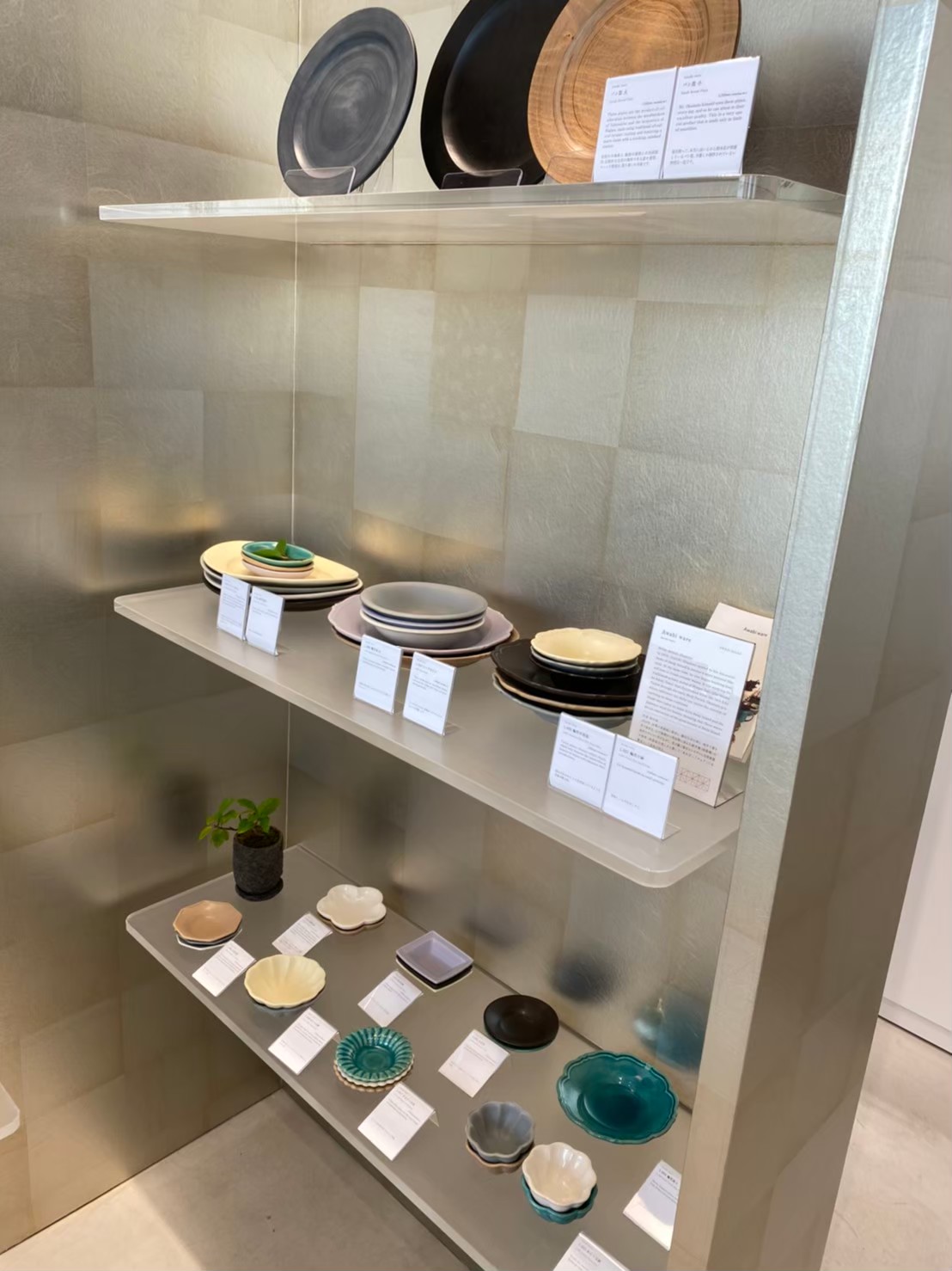 HARAJU Cross JAPAN MASTERY COLLECTION_est | 大川インテリア振興センター