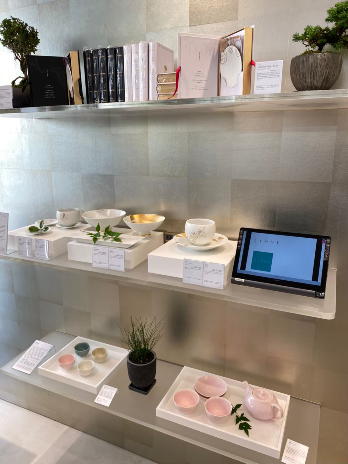 HARAJU Cross JAPAN MASTERY COLLECTION_est | 大川インテリア振興センター